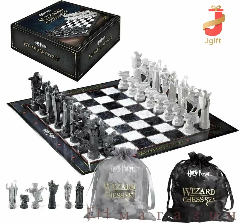 Шахматный набор Гарри Поттер / Harry Potter Wizard Chess Set (47х47см)