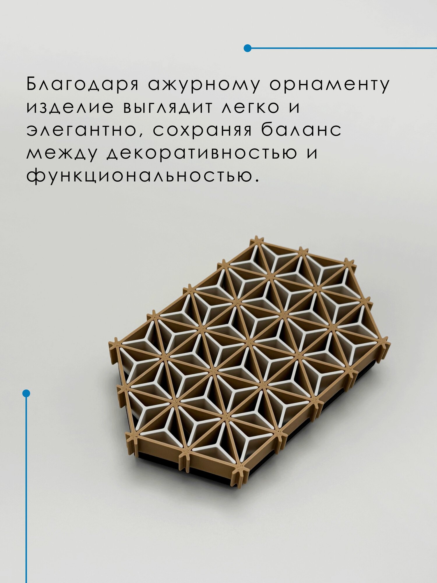 Мыльница Кумико — фото 1