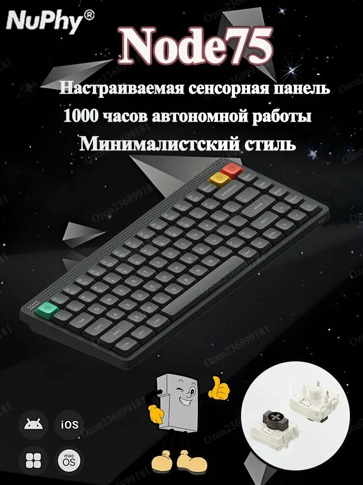 NuPhy Игровая клавиатура беспроводная , (Kailh Brown), Английская раскладка, черно-серый