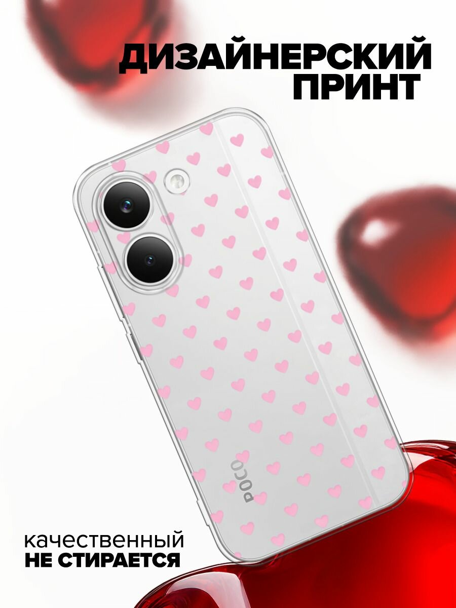 Чехол на Poco X8 Pro / Поко X8 Про с принтом Розовые сердечки в узоре — фото 1