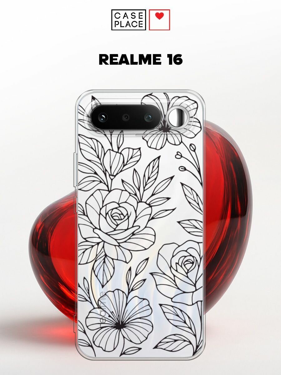 Силиконовый чехол на Realme 16 / Реалми 16 с принтом Графичные цветы