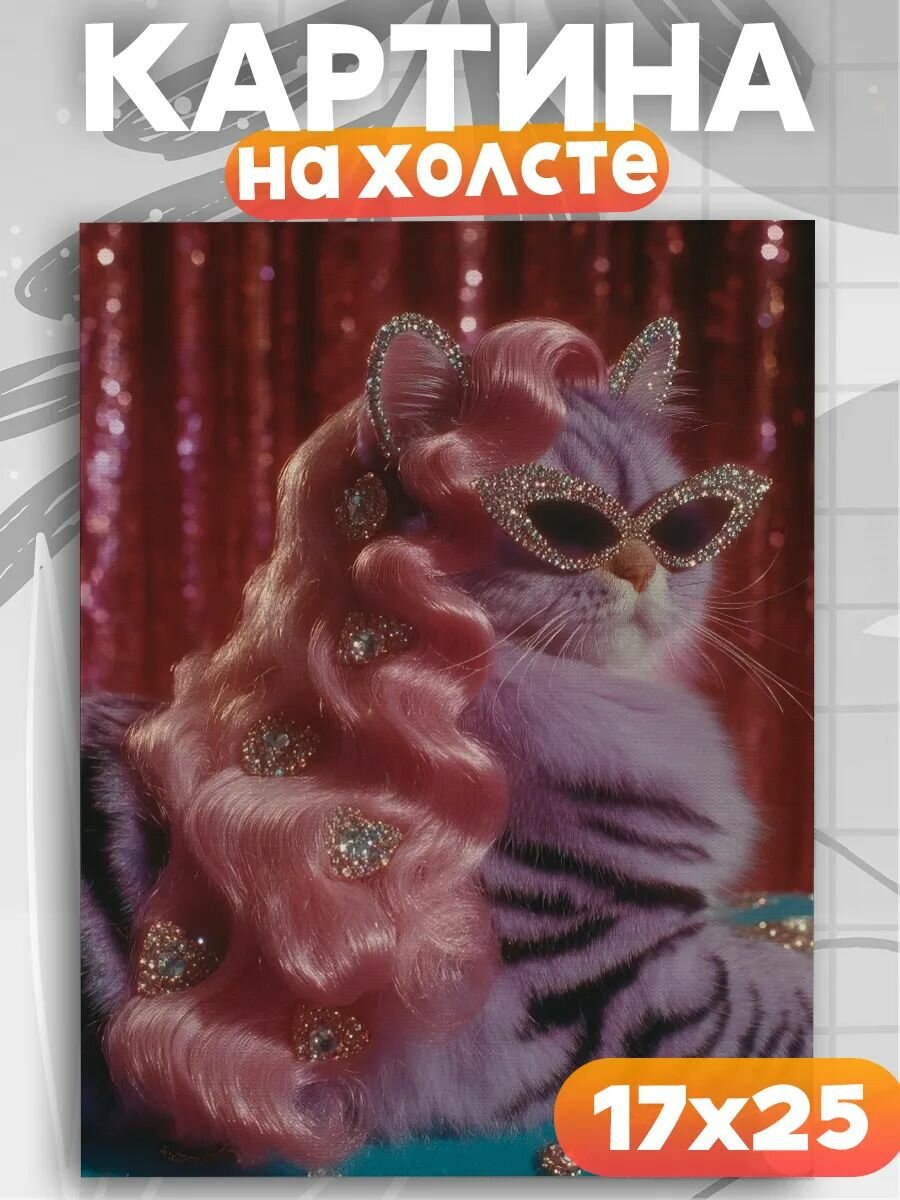 Картина на стену милые котики, на подрамнике, 1шт, 25х17 размер.