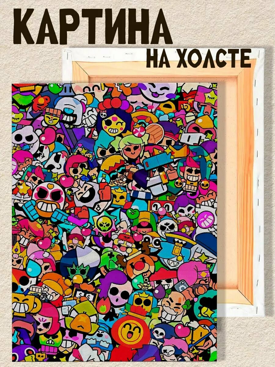 Картина на стену Brawl stars, на подрамнике, 1шт, 25х17 размер.