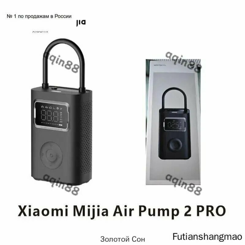 Xiaomi Mijia Air Pump 2 Pro Портативный электрический воздушный компрессор Mi Надувное сокровище 150 фунтов на квадратный дюйм MJCQB07PQW