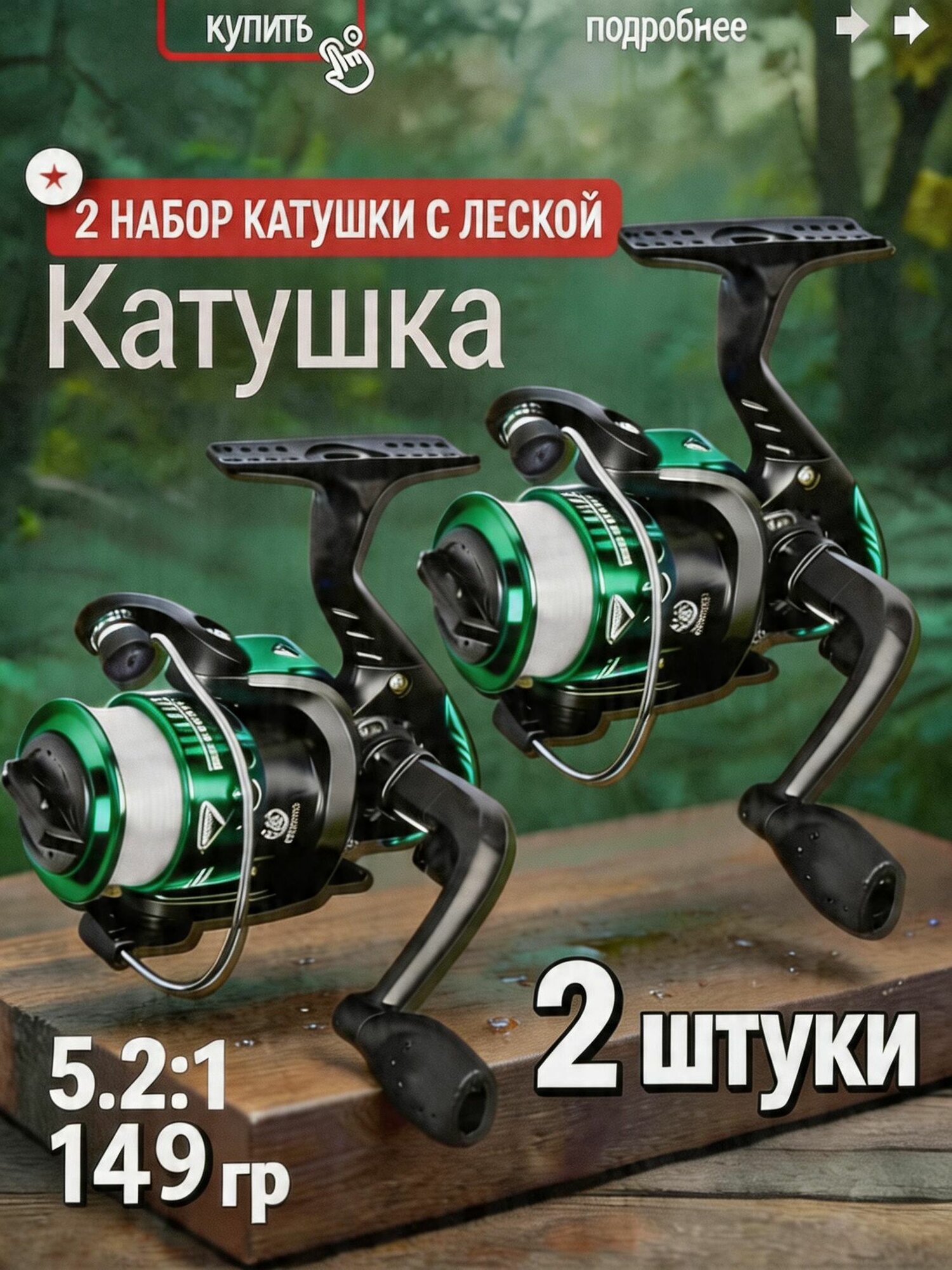 Катушка нити шпулька для шитья бобина