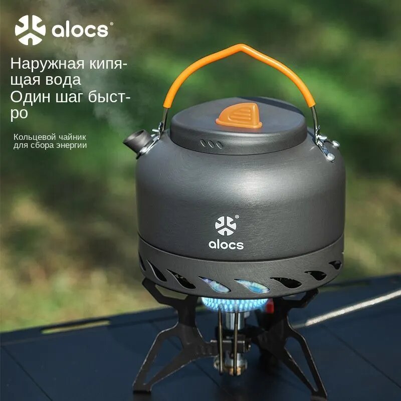 ALOCS 1.4 литра Чайник заварочный с теплообменной системой