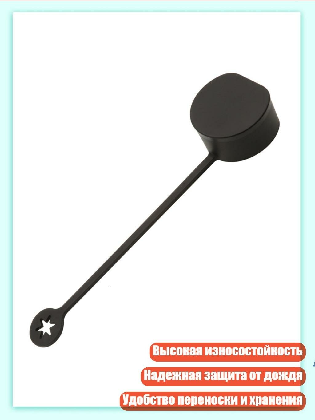 Пыле- и влагозащитный колпачок для зарядного гнезда электромобиля, 63x56