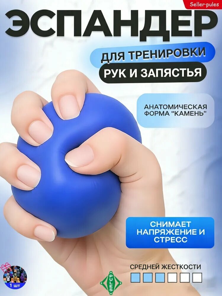 Тренажер для кисти WOLIQIU
