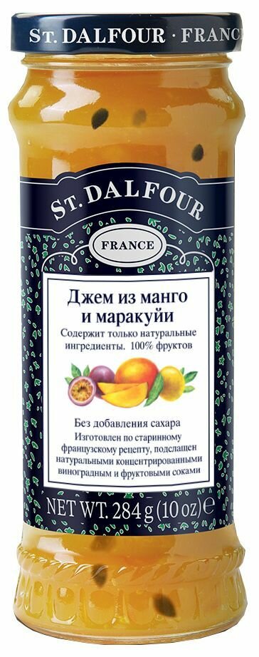 Джем St.Dalfour из манго и маракуйи 100% фруктов без сахара 284г