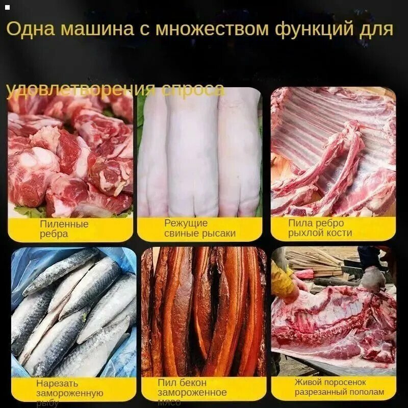 Пила туристическая — фото 1