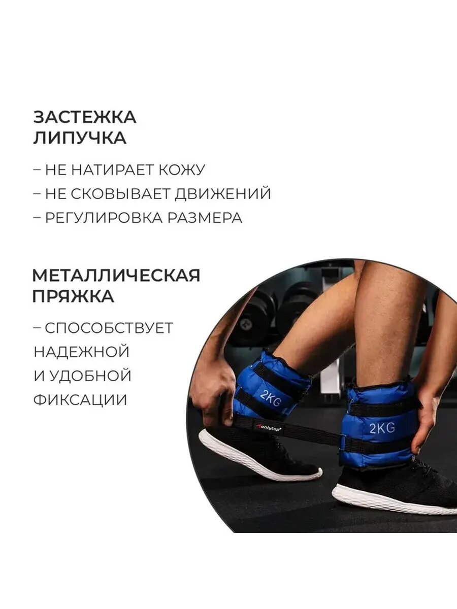 Эффективные утяжелители для тренировки мышц