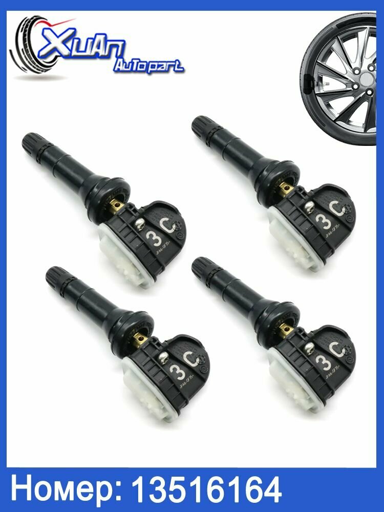 13516164 TPMS Датчик давления шины 315 МГц Подходит для CADILLAC ATS CT4 CT6 CTS ELR ESCALADE SRX XT4 XT5 XT6 XTS, Подходит для NISSAN NV1500 NV2500 NV3500 SAAB 9-4X 9-5 GMC SIERRA YUKON XL CHEVROLET