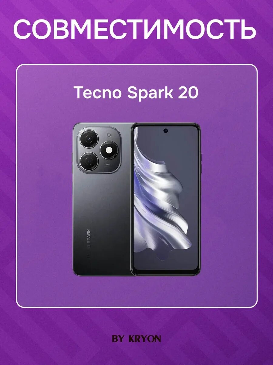 Дисплей для Tecno Spark 20 — фото 1