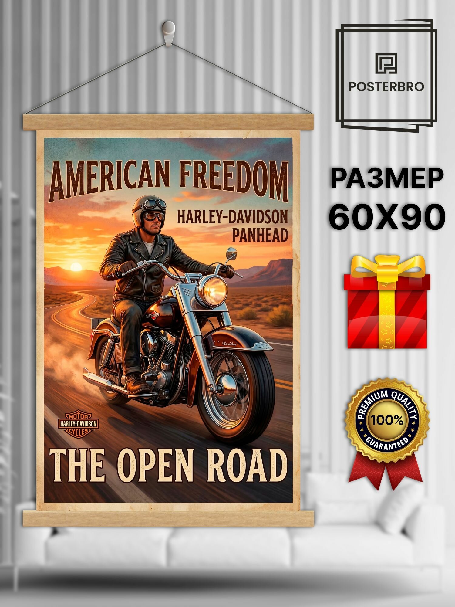 Постер на стену Posterbro в рамке 60х90 "Harley-Davidson The open Road" интерьерный
