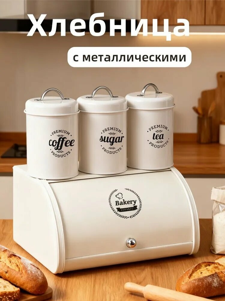 Хлебница, 30 см х 26 см х 17 см