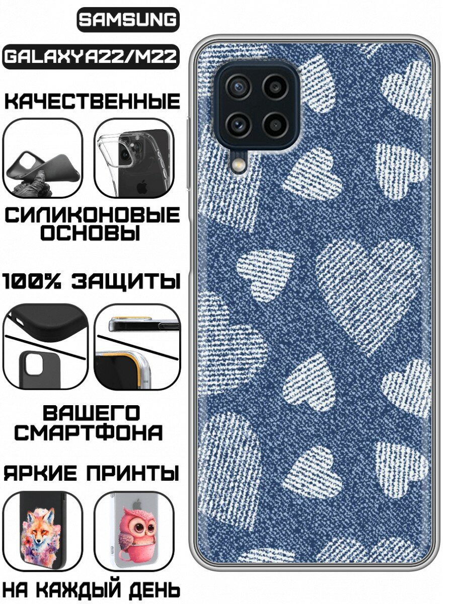 Чехол для Samsung Galaxy A22, Samsung Galaxy M22 с принтом Y2k (Самсунг Галакси А22, Самсунг Галакси М22)
