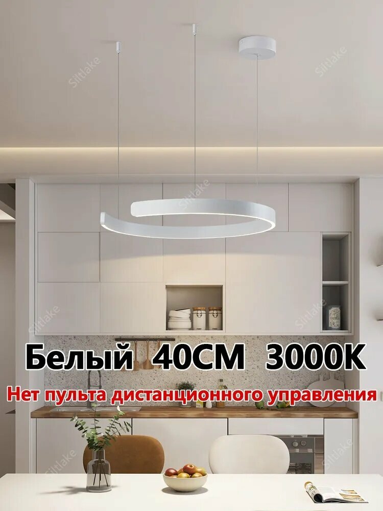 Люстра, 24 Вт