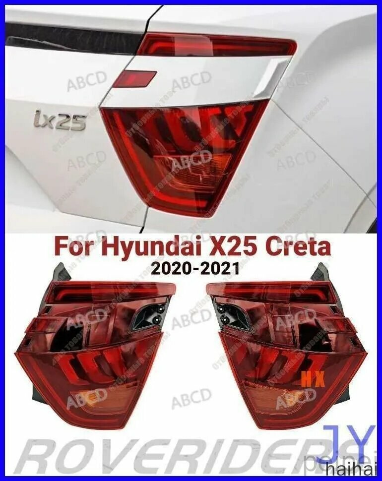 Фара автомобильная, 1 шт, арт. Hyundai IX25 Creta