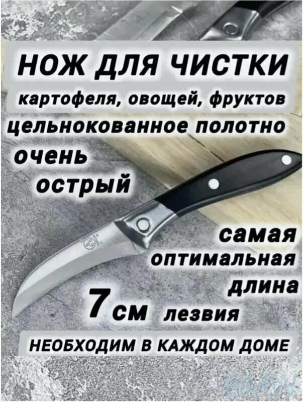 Набор вилка и ложка для салата 1 предм. черный, кремовый