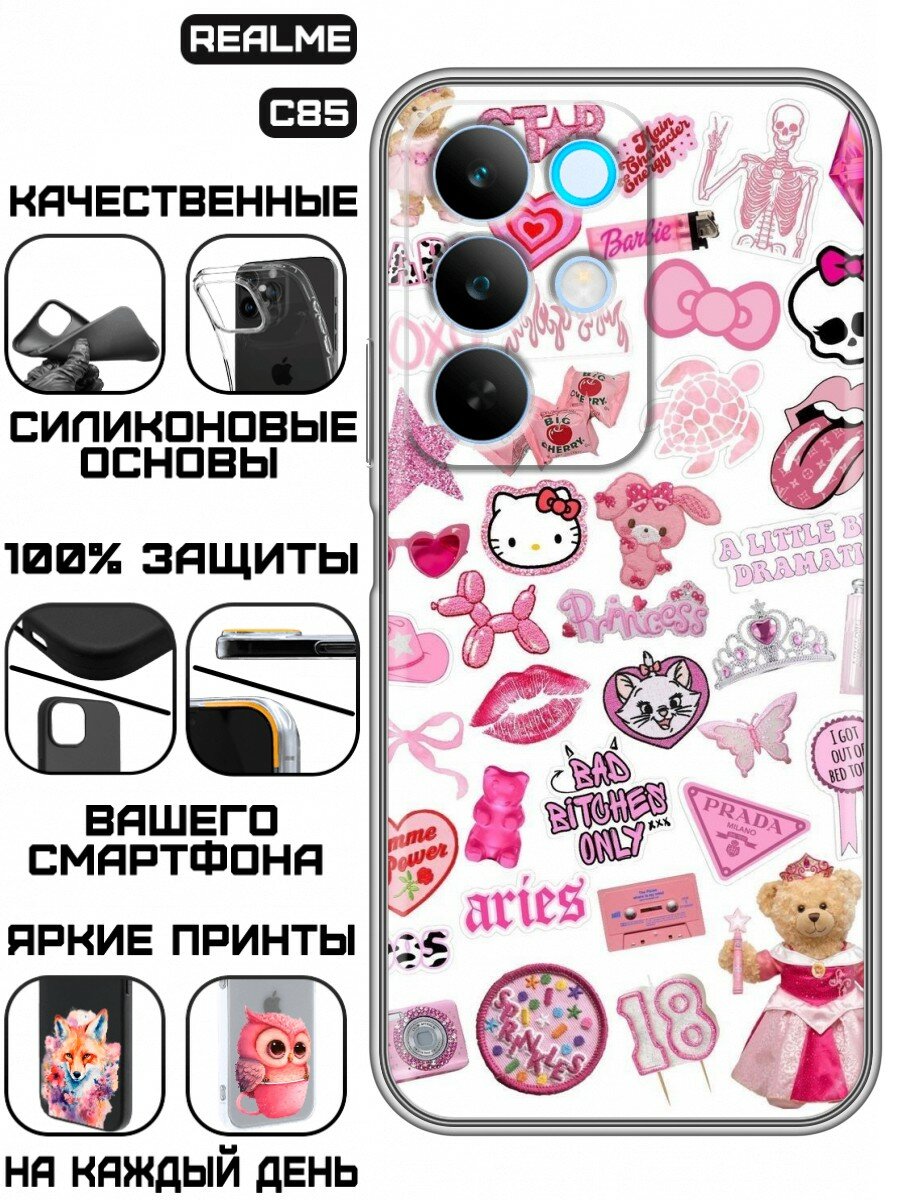 Чехол для Realme C85 с принтом Y2k (Реалми С85)