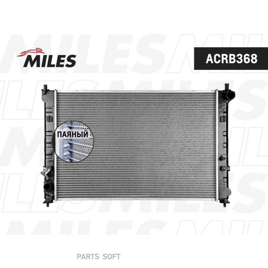 MILES ACRB368 Радиатор MAZDA MPV II (99-03) 2.5 паяный ()