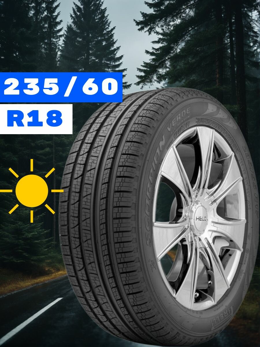 Автошина 235/60R18 103Н Scorpion Verde ALL-Season XL M+S PIRELLI TBL
