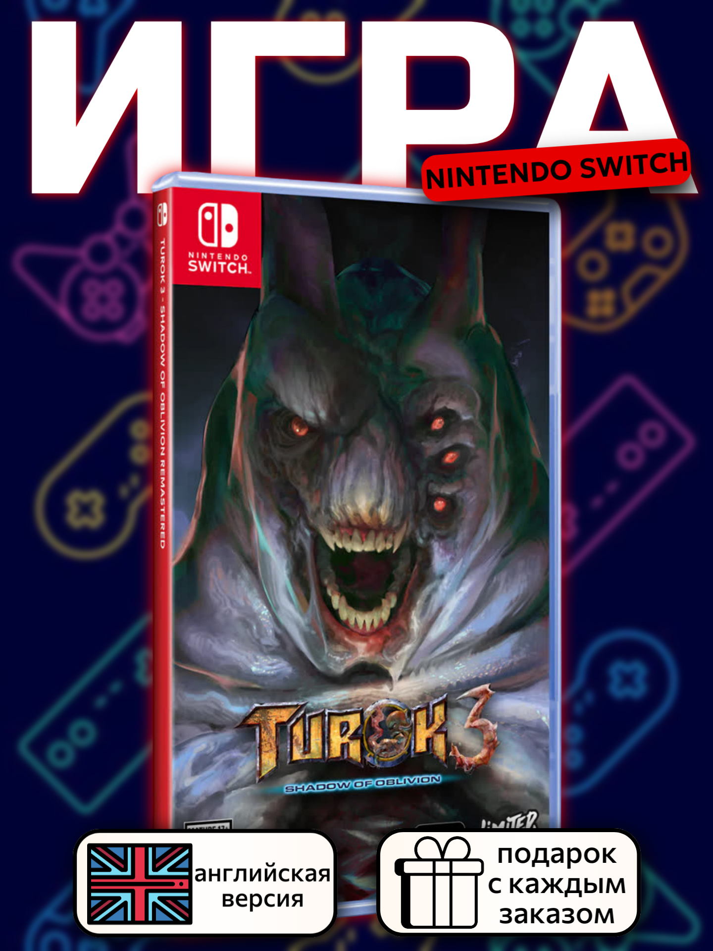 Игра Turok 3: Shadow of Oblivion (Limited Run), для Nintendo Switch, английская версия