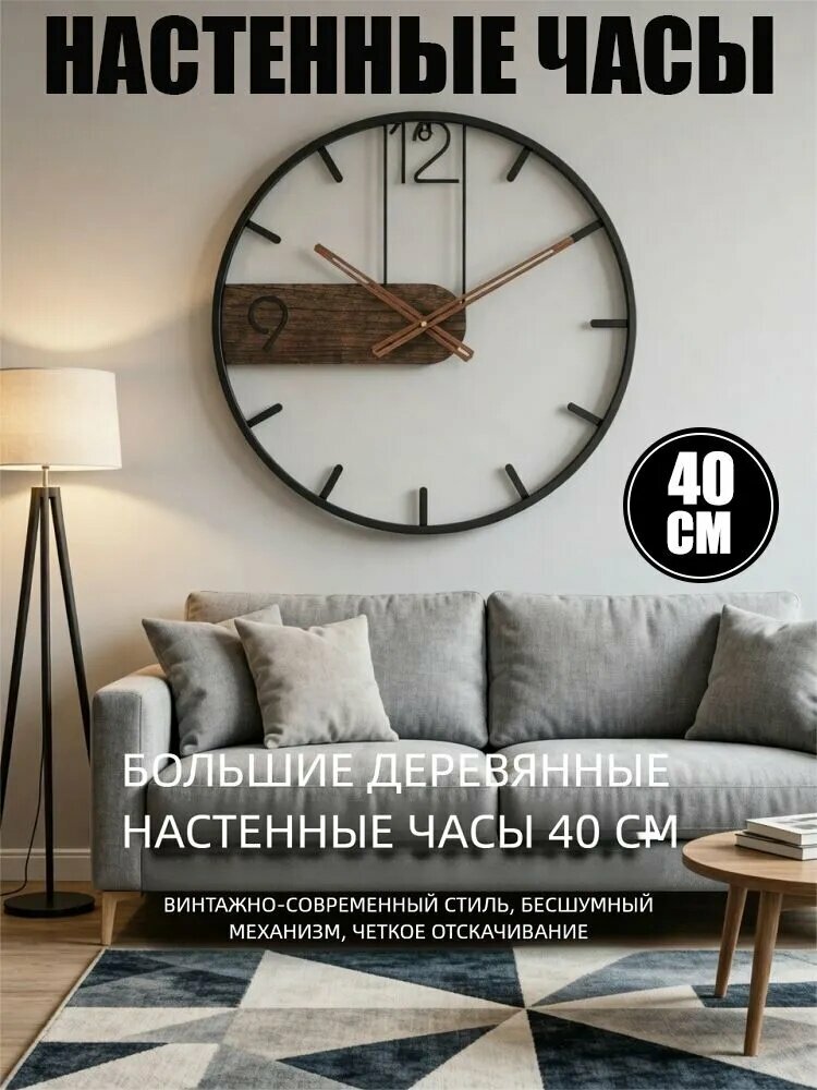 Fletiter Настенные часы "современные настенные часы", 40 см х 40 см