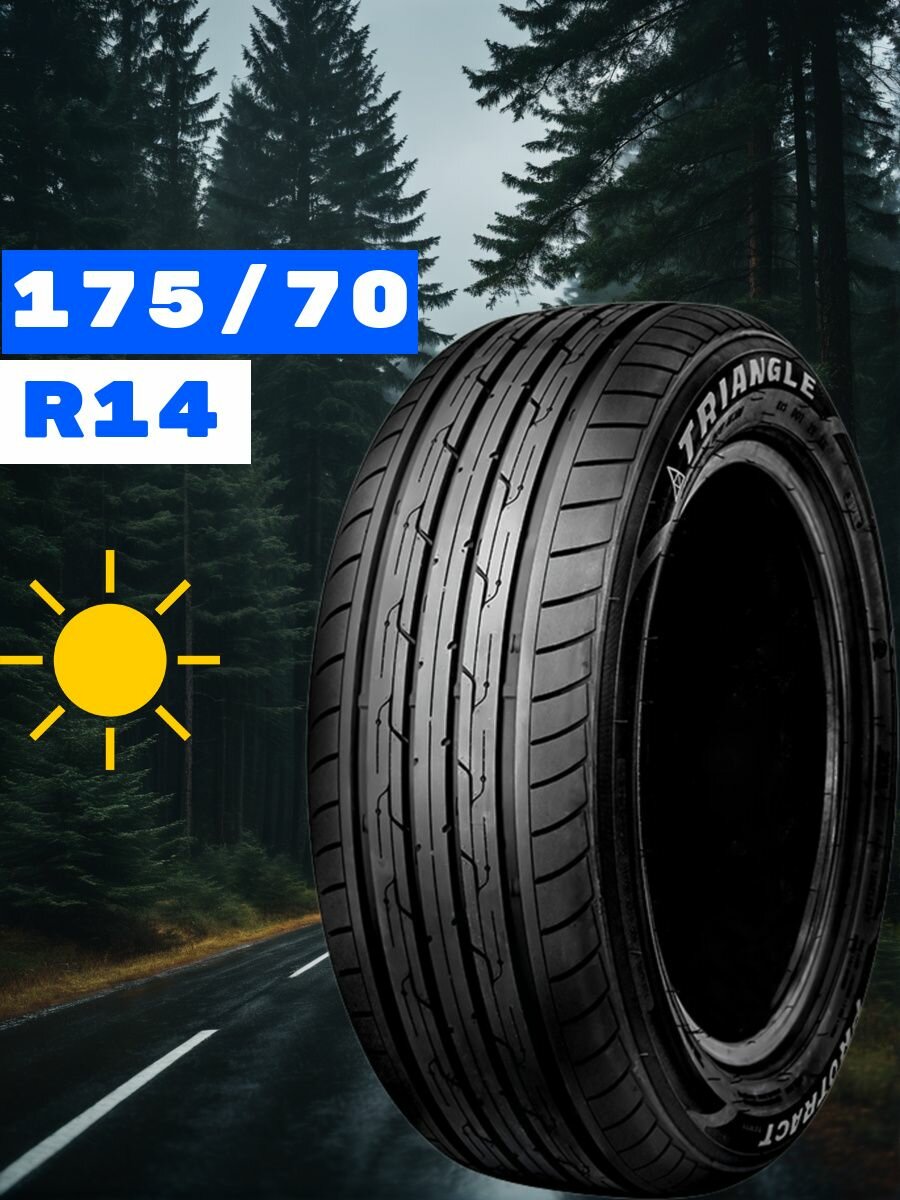 Автошина 175/70R14 88H XL ТЕ301 Protract M+S TRIANGLE TBL