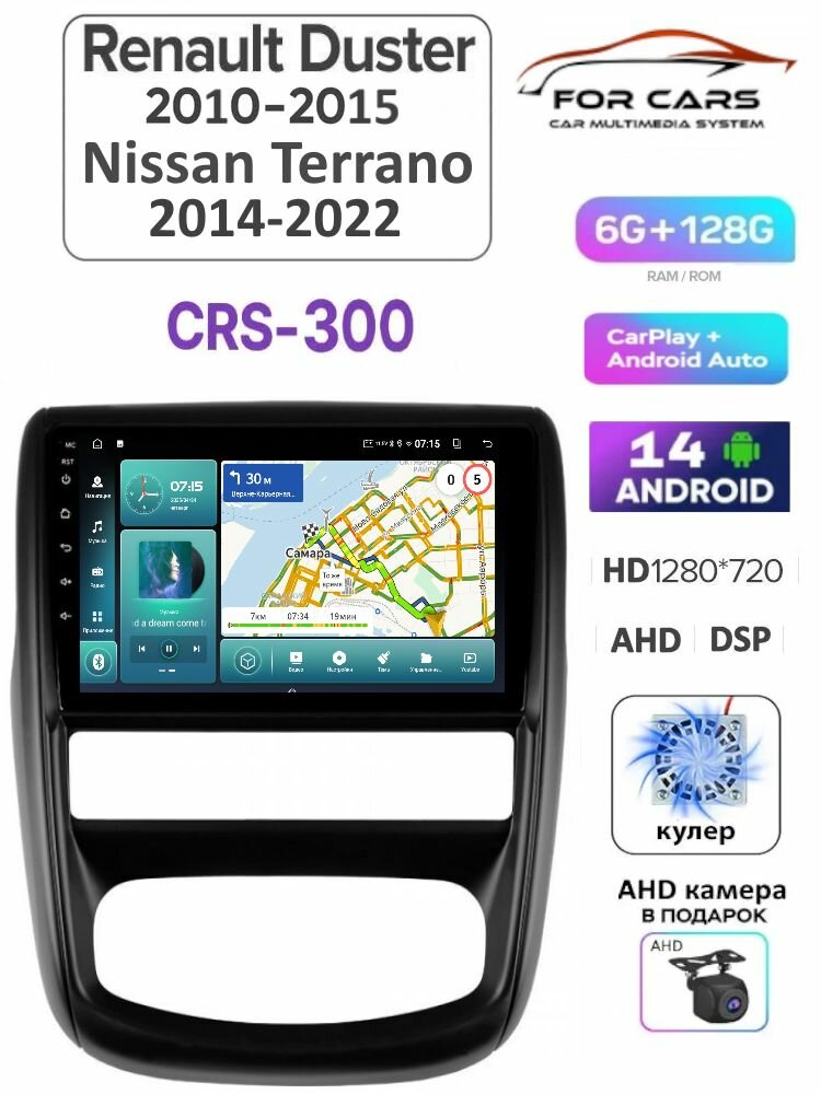 Магнитола CRS-300 Renault Duster 1 2010-2015, Nissan Terrano 3 2014-2022 с Android 14 - Память 6+128Gb - CarPlay + Android Auto - DSP - Кулер