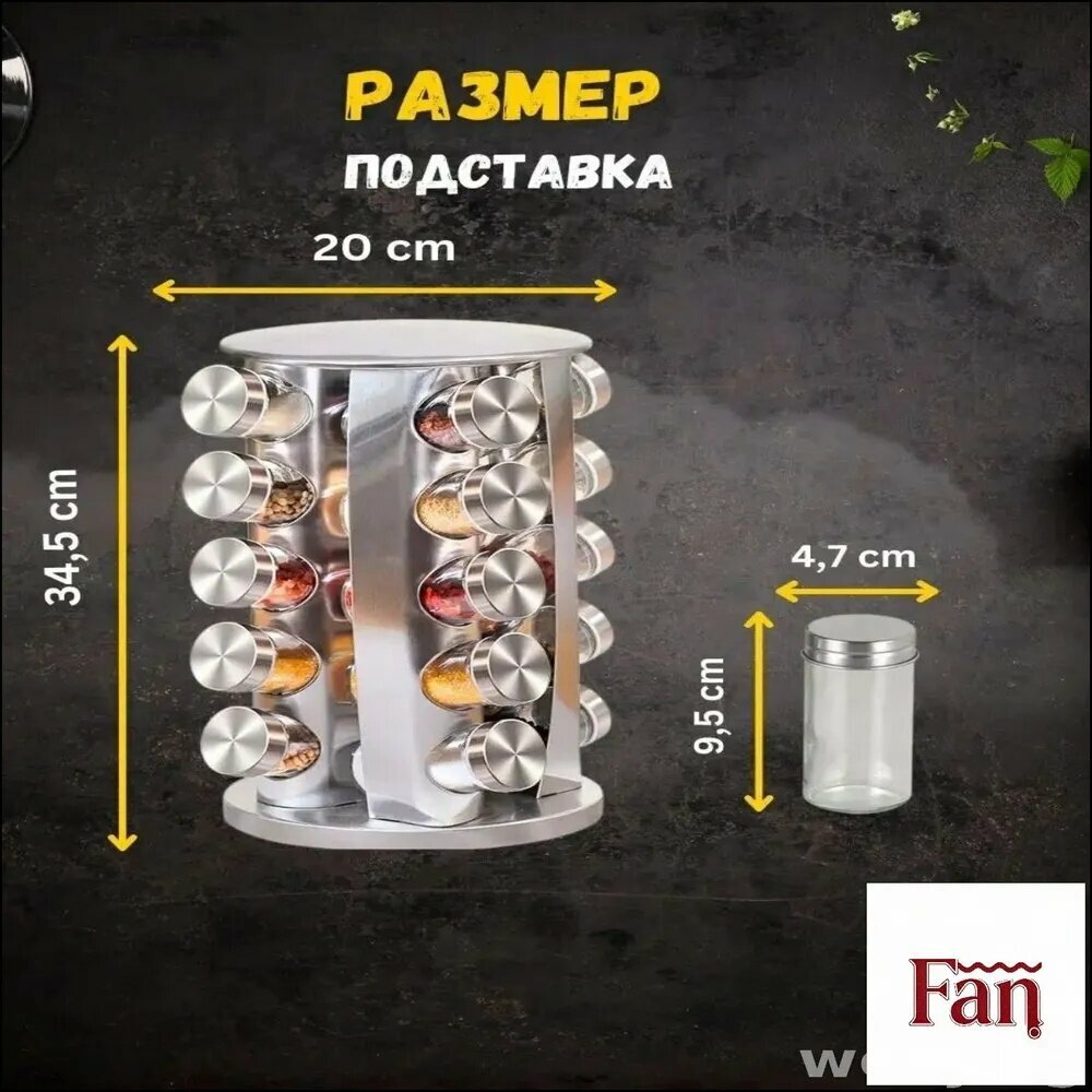 Банка для продуктов — фото 1