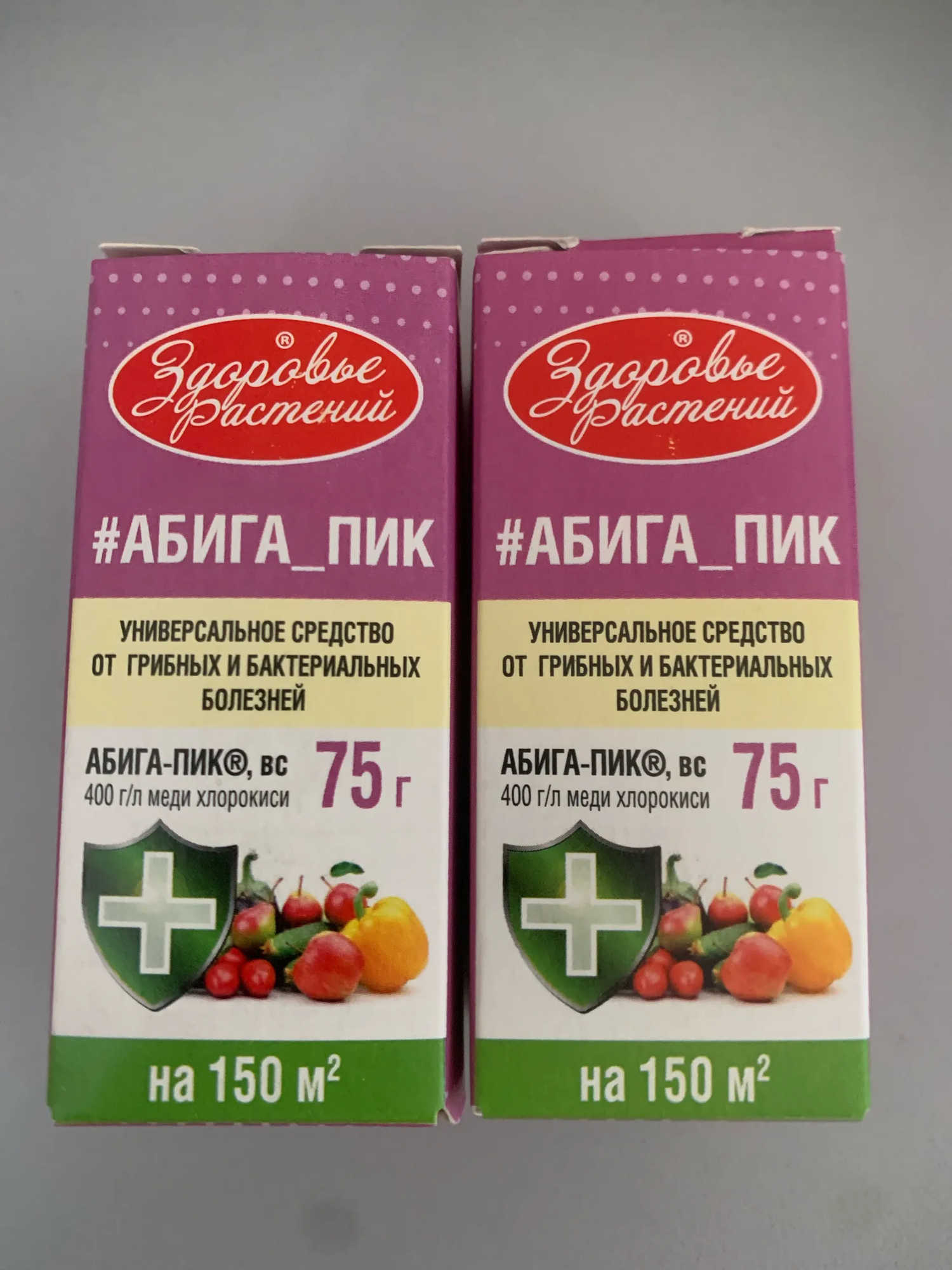 Фунгицид Абига-пик, 75 г, паста, универсальное применение, 2 шт.