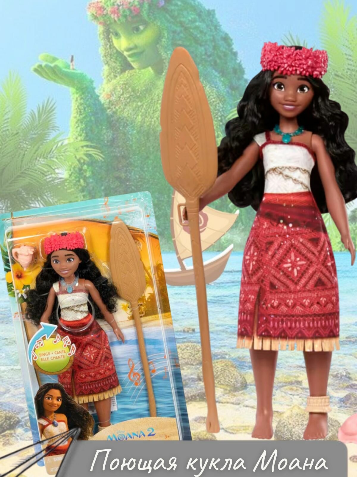 Кукла поющая Моана Mattel Disney Princess Moana2/Vaiana2 JBT61