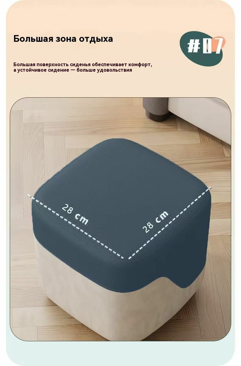 Табурет-пуф мягкий 30х30 см, пуфик для дома, прихожей, спальни, 1 шт — фото 1