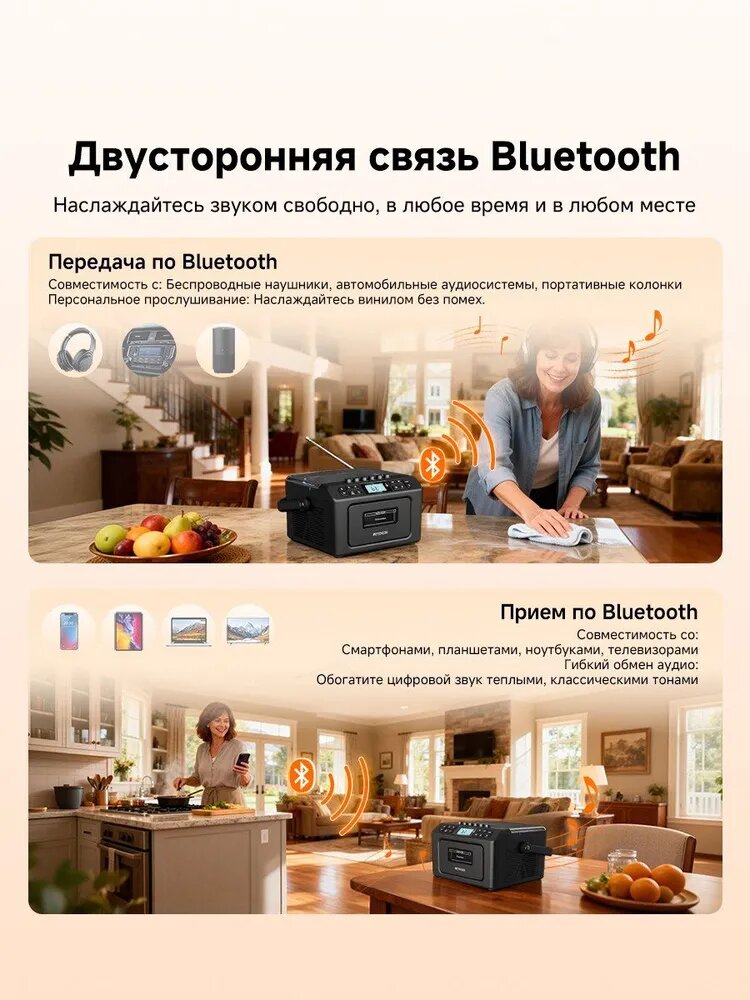 RETEKESS MP3-плеер, черный — фото 1