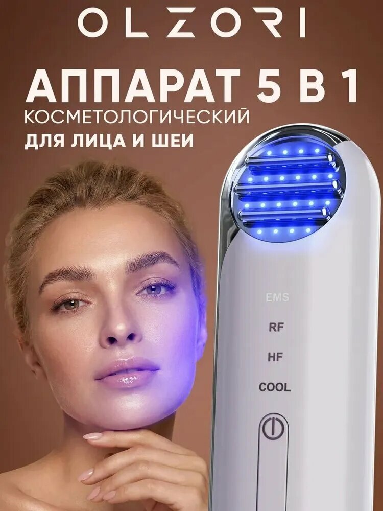 Микротоковый массажер для лица Splando rf лифтинг