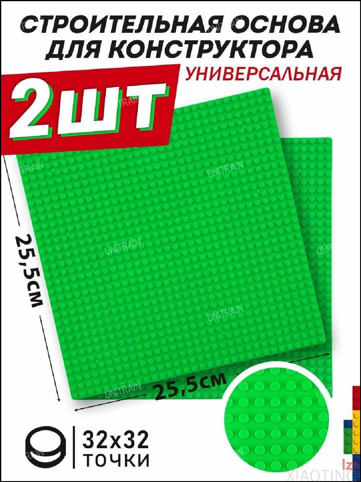 Конструктор