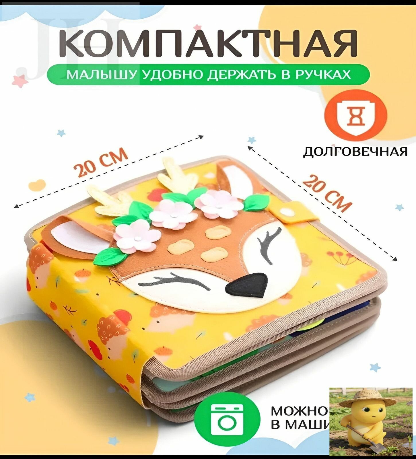 Развивающая книжка из фетра для детей Пятнистый олень, Монтессори-пособие