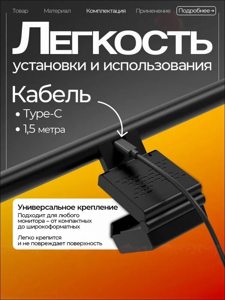 Лампа настольная — фото 1