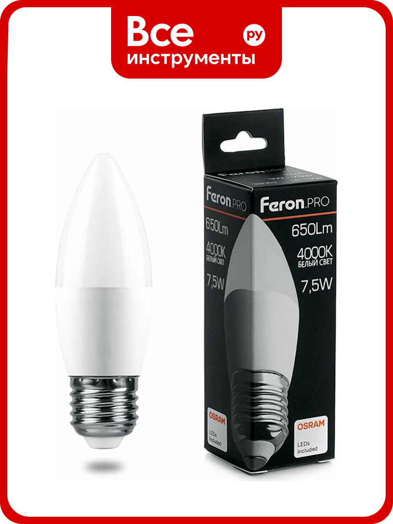 Светодиодная лампа FERON PRO LB-1307 Свеча E27 7.5W 4000K OSRAM LED 38057