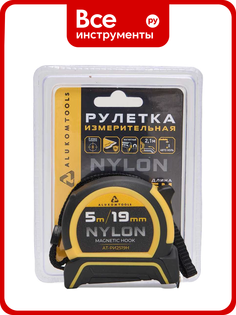 Рулетка измерительная ALUKOMTOOLS 5мх19мм, нейлоновое покрытие, магнитный зацеп АТ-РИ2519Н прочной конструкции