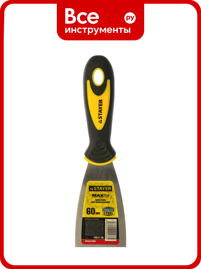 Шпатель STAYER MASTER 60 мм 10041-06
