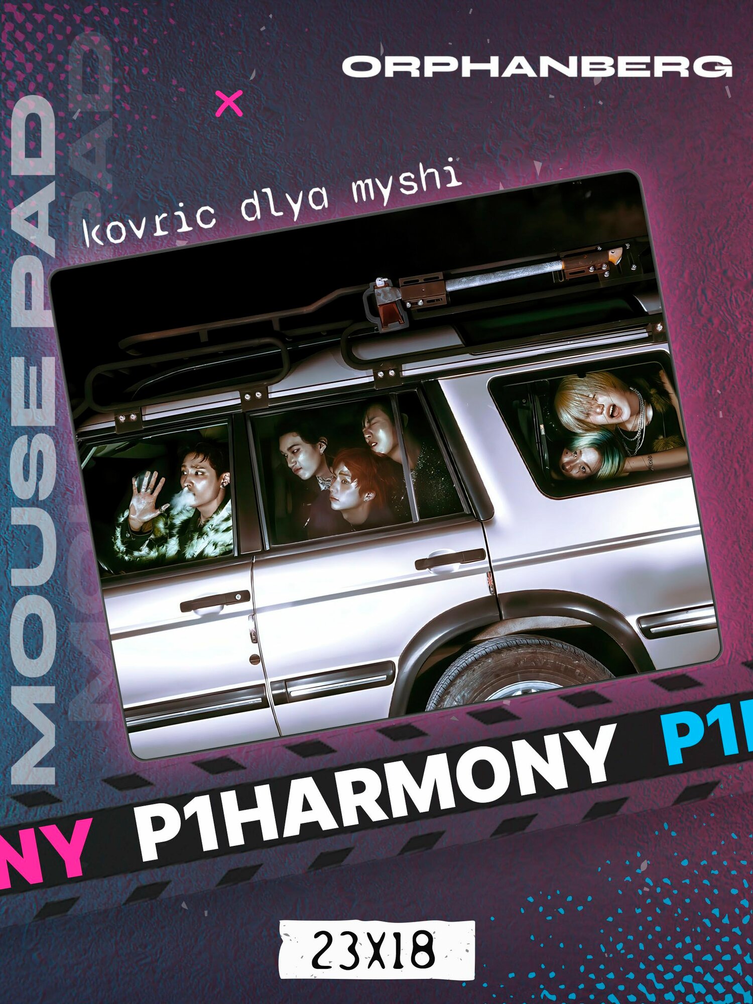 Коврик для мышки P1harmony Пихармони