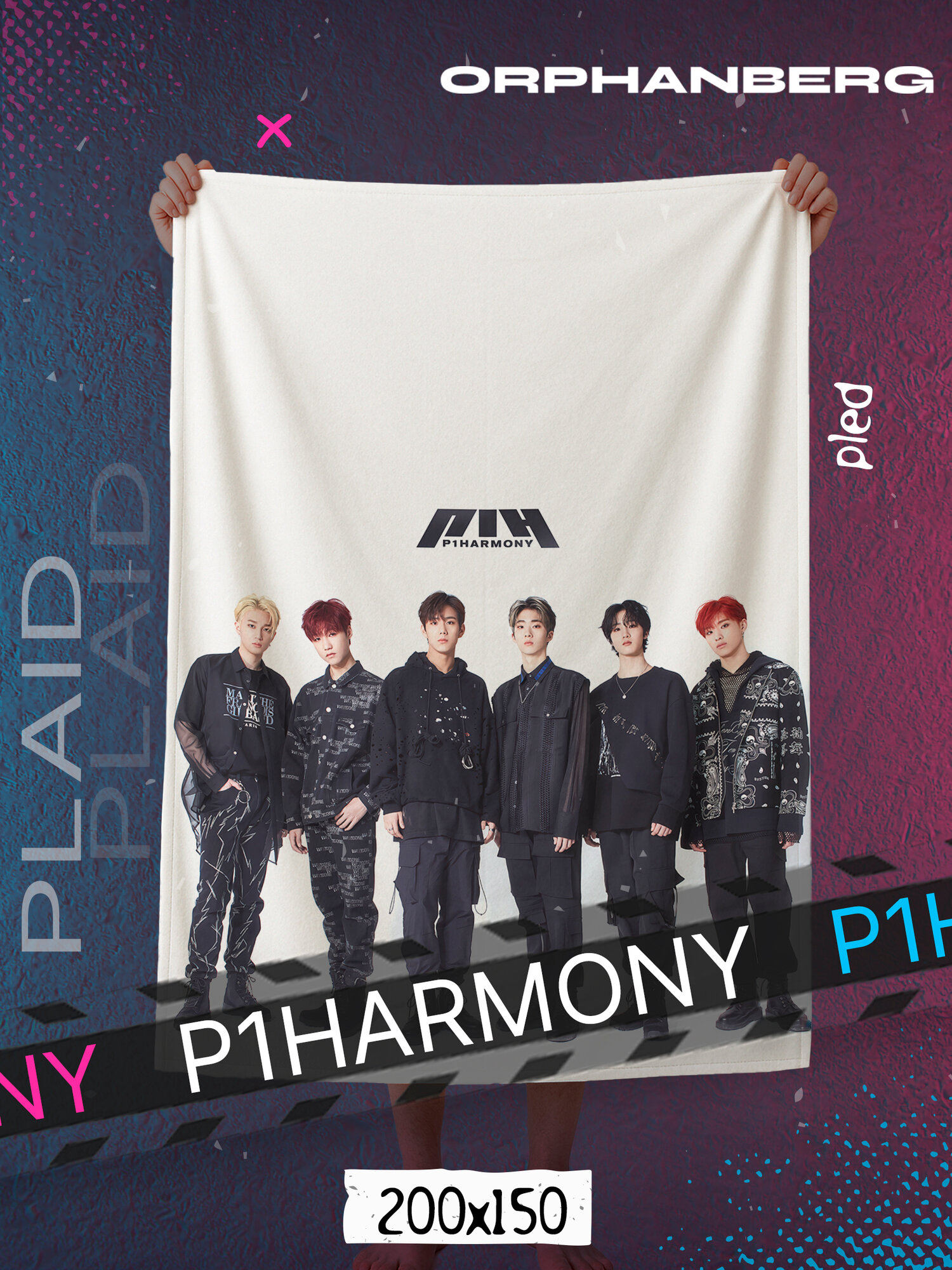 Плед P1harmony Пихармони