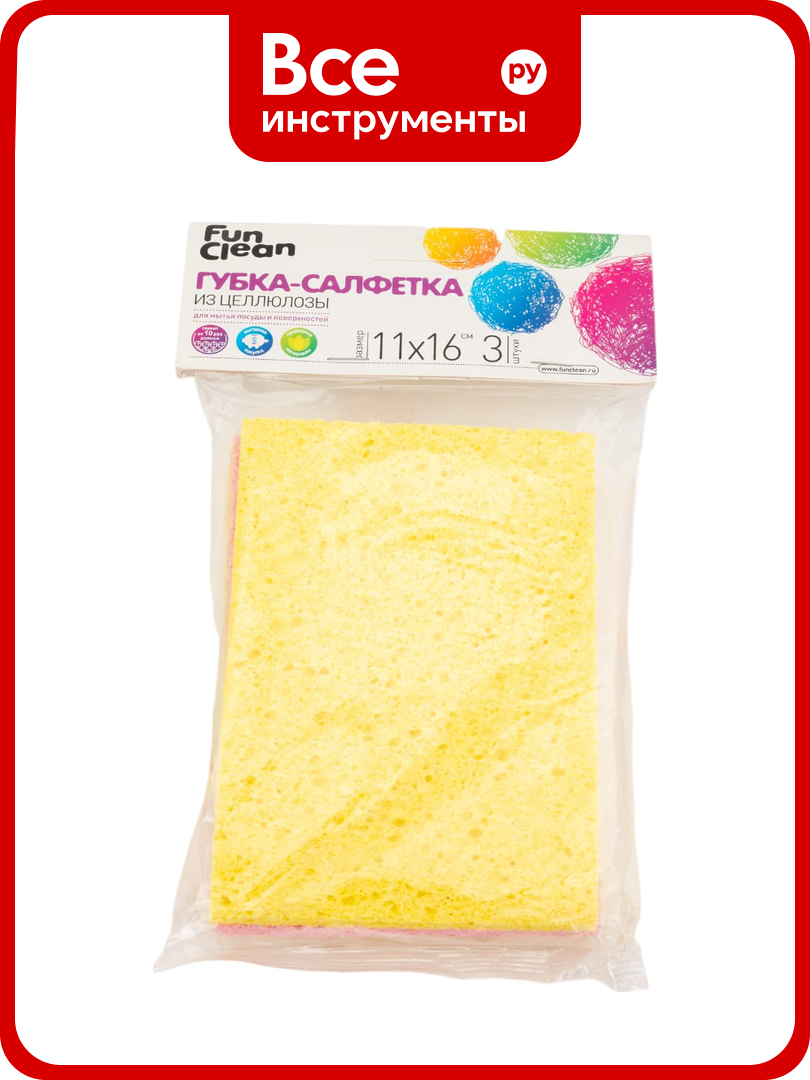 Губка-салфетка для мытья поверхностей Fun Clean целлюлоза, 3 шт. 7789