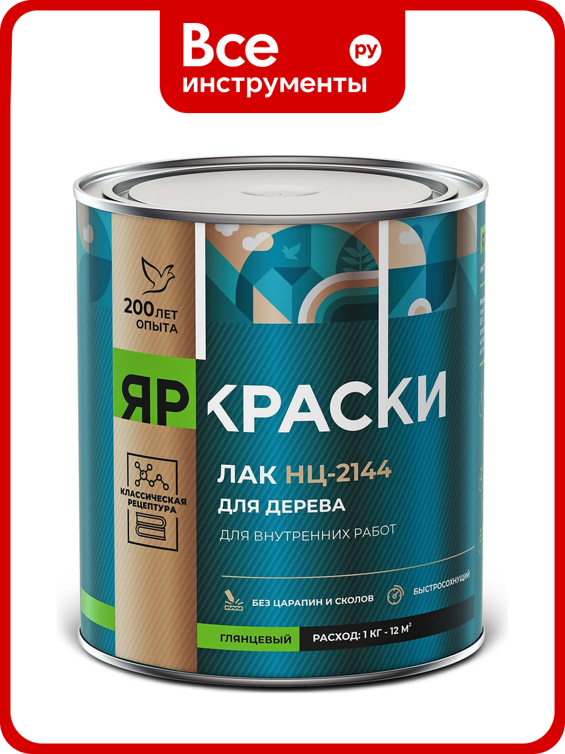 Нитралак ярославские краски НЦ-2144 по дереву, для внутренних работ, глянцевый 0,7кг 7260.4, Готов к применению