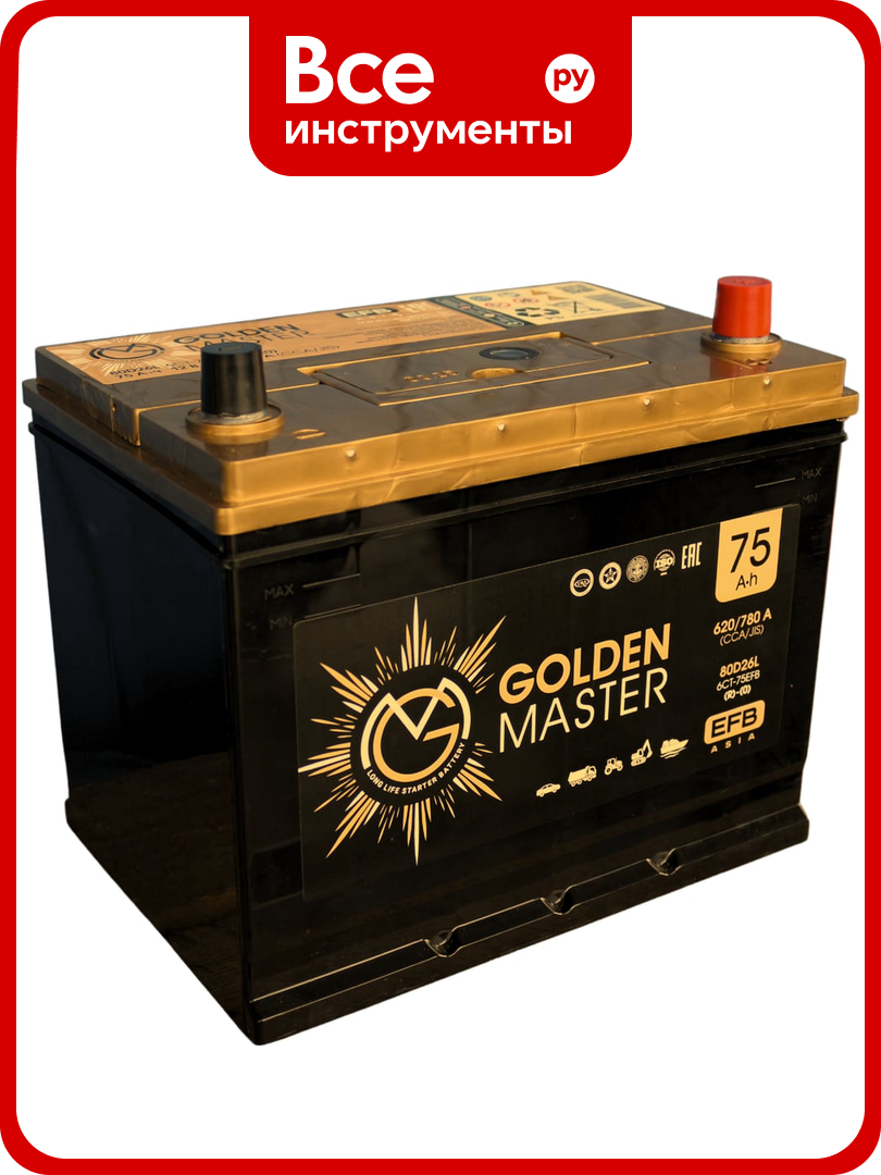 АКБ GOLDEN MASTER EFB ASIA 6СТ-75 (R)-(0) 620А 260x175x225 мм 4657819154910