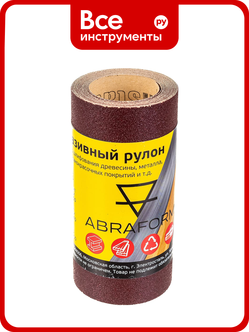 Рулон абразивный БУМ (115x2500 мм; P120) ABRAFORM afr115-2500-120, применяется