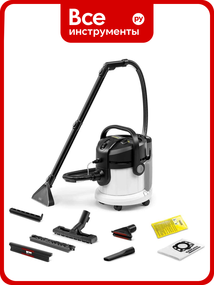 Моющий пылесос KARCHER SE 4 с баком для чистой и грязной воды, пластиковая трубка, система влажной уборки, белый корпус
