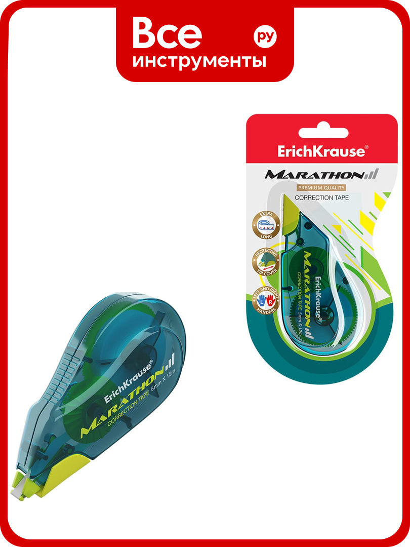 Корректирующая лента ErichKrause Марафон, 5 мм x 12 м, цвет морской волны 53200